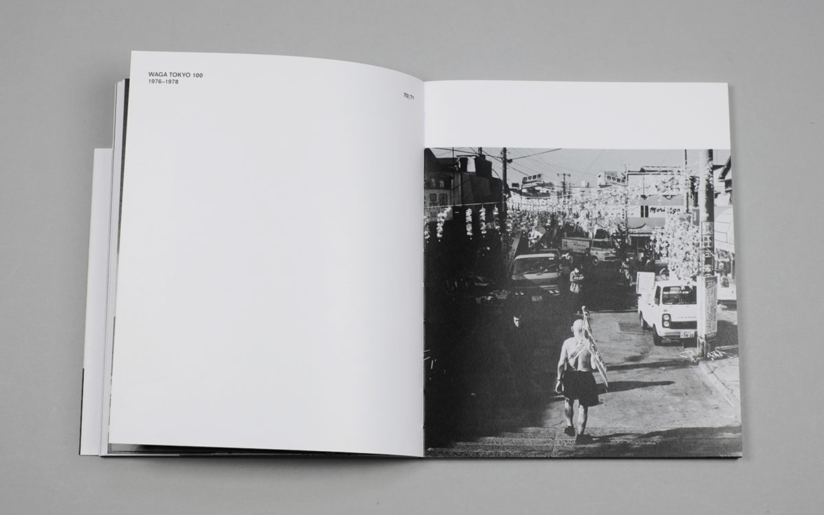 Issei Suda — My Japan | Fw:Books