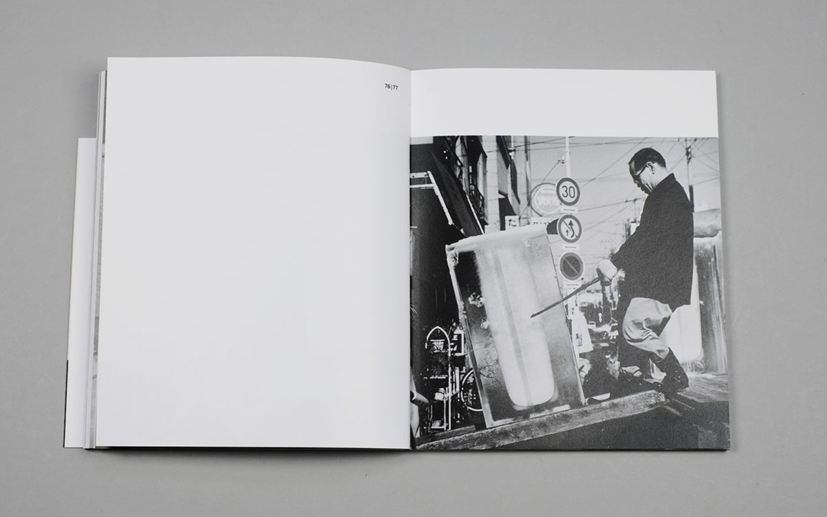 Issei Suda — My Japan | Fw:Books